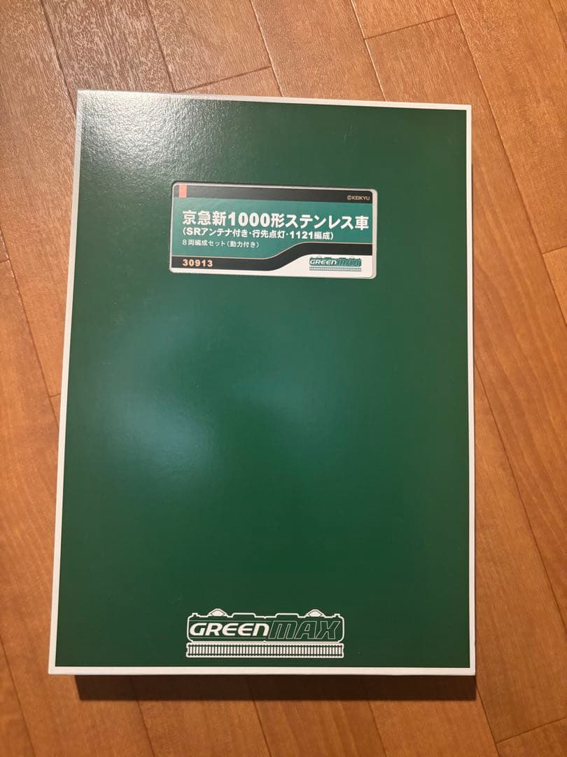 京急新1000形ステンレス車