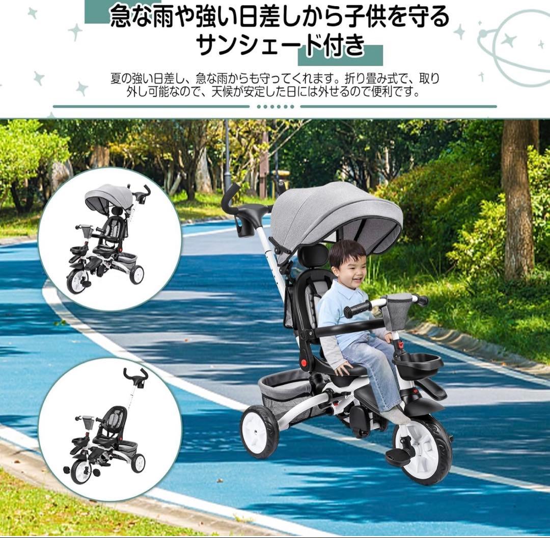 折りたたみ三輪車 グレー 5段階調整