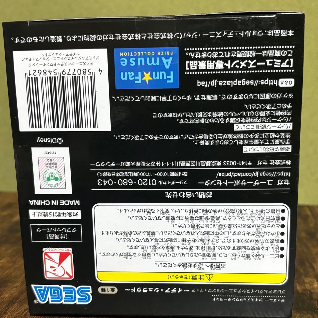 イデア・シュラウド　ディズニー　ツイステットワンダーランド