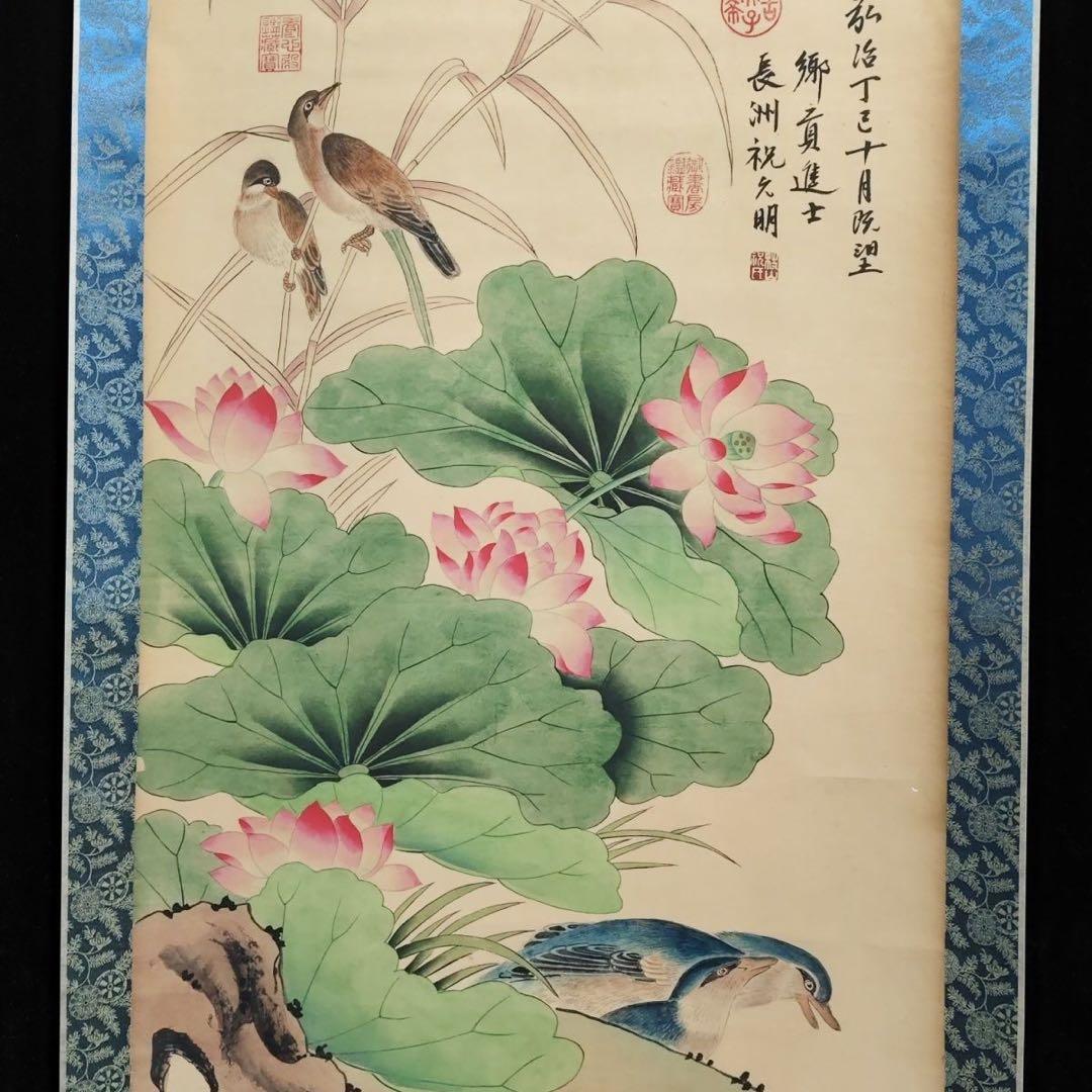 祝允明 花鳥画 掛け軸 中堂 蓮・芙蓉図 宣紙 表装済 サイズ：180×70cm