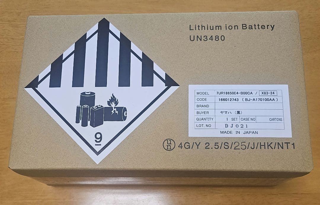 ヤマハ 電動自転車用バッテリー 8.9Ah X83-24(未使用新品)
