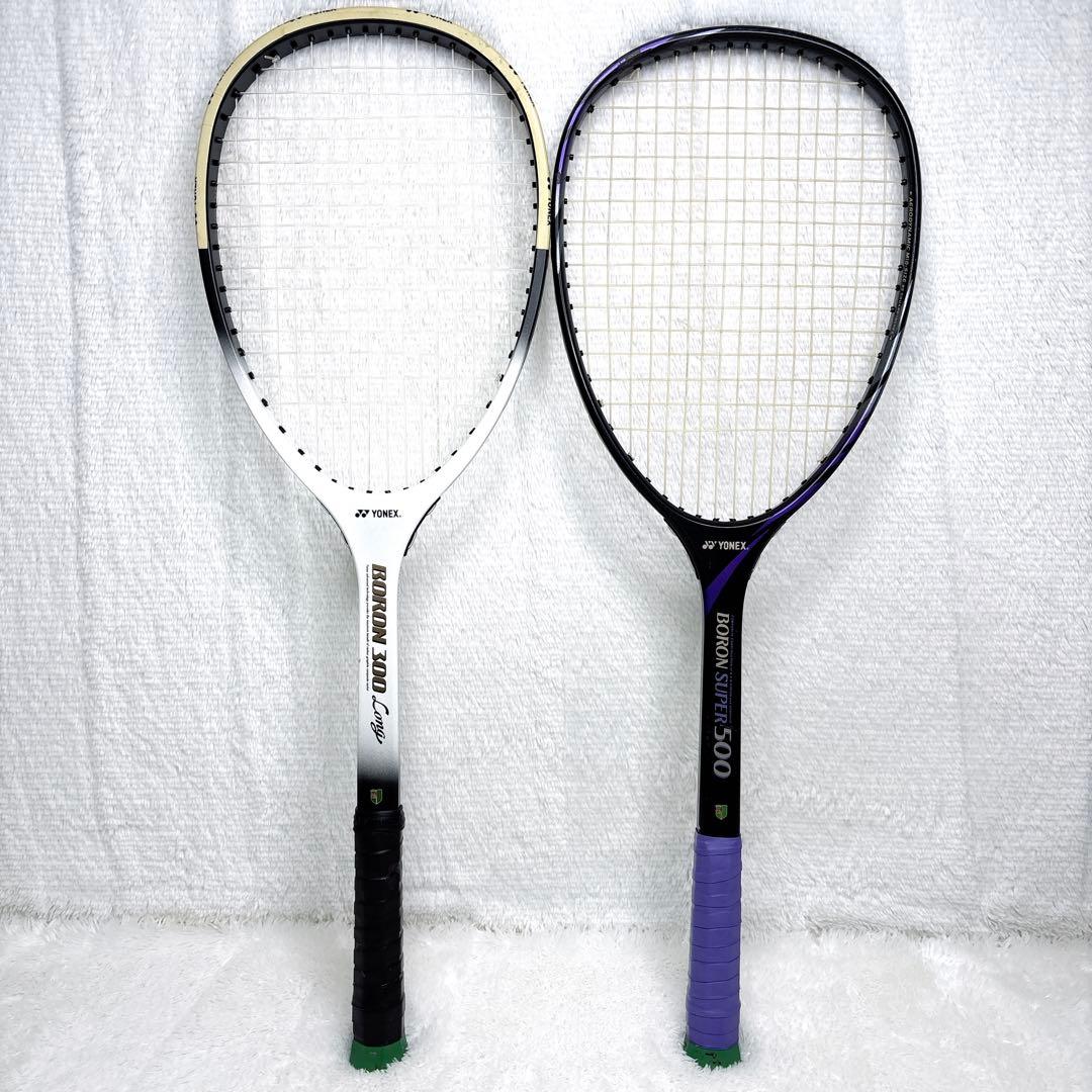 一級品✨YONEX BORON300 Long SUPER500 2本セット