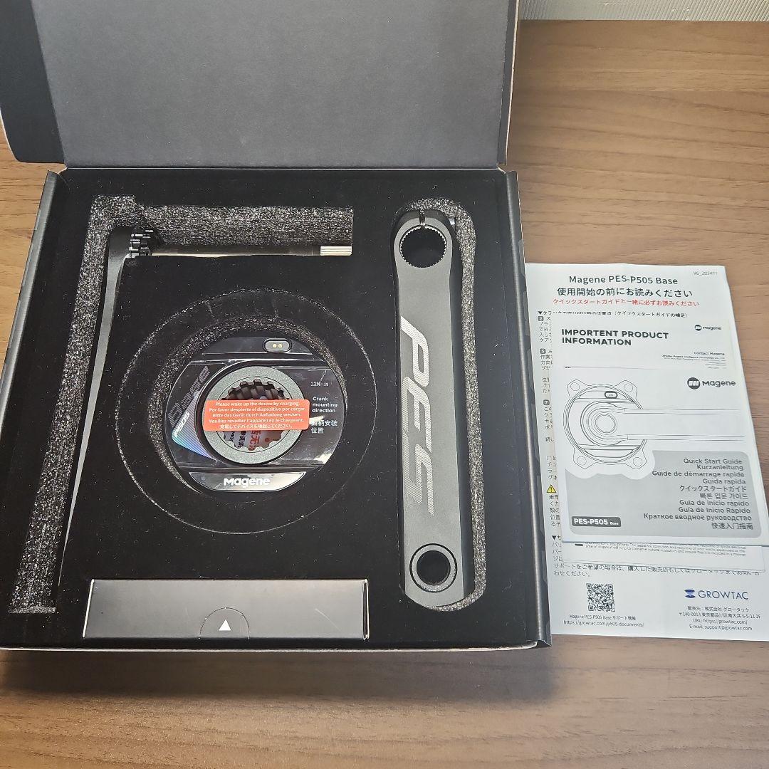 Magene PES-P505 パワーメーター 165mm