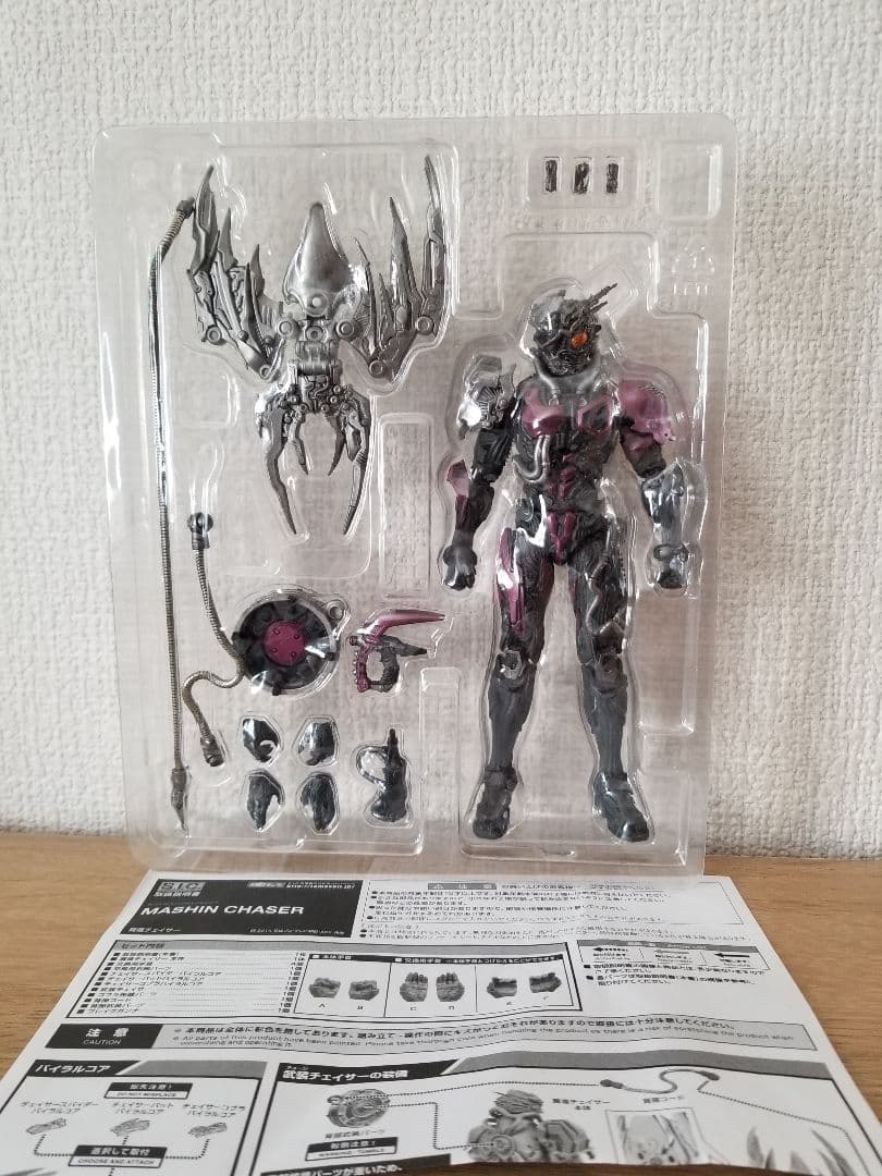 仮面ライダードライブ　S.I.C　魔進チェイサー