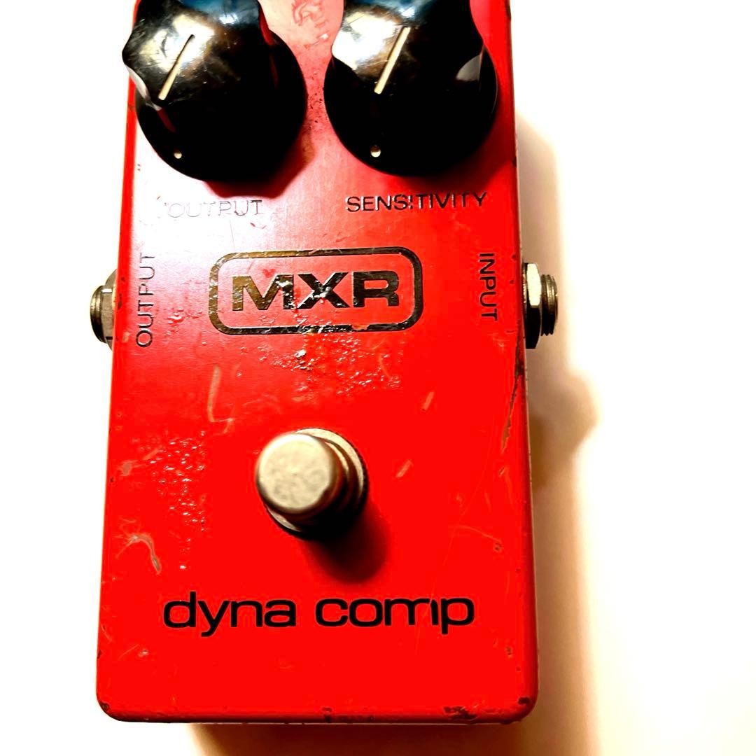 MXR dyna comp ビンテージ　エフェクター70年〜80年代　ユーズド品