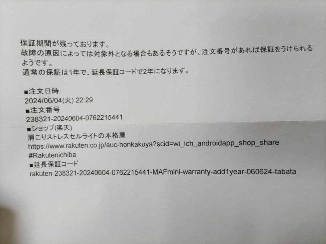 ペット向け 高性能酸素濃縮器 MAF mini 1.5 酸素発生器 酸素吸入器
