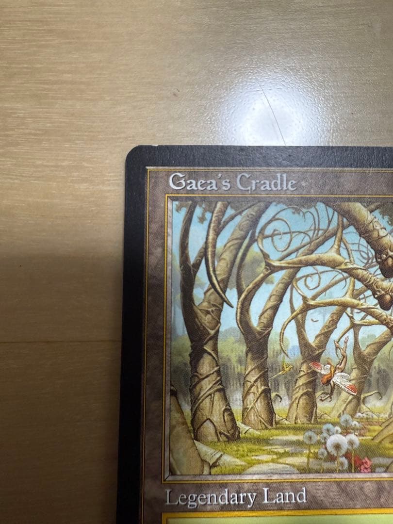 匿名配送 MTG ガイアの揺籃の地/Gaea's Cradle 1枚 英語版