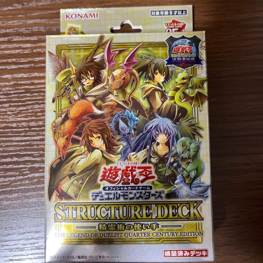 青眼の白龍 浮世絵風 切手以外　東京ドーム　ミラーフォース　カガリ　セット品