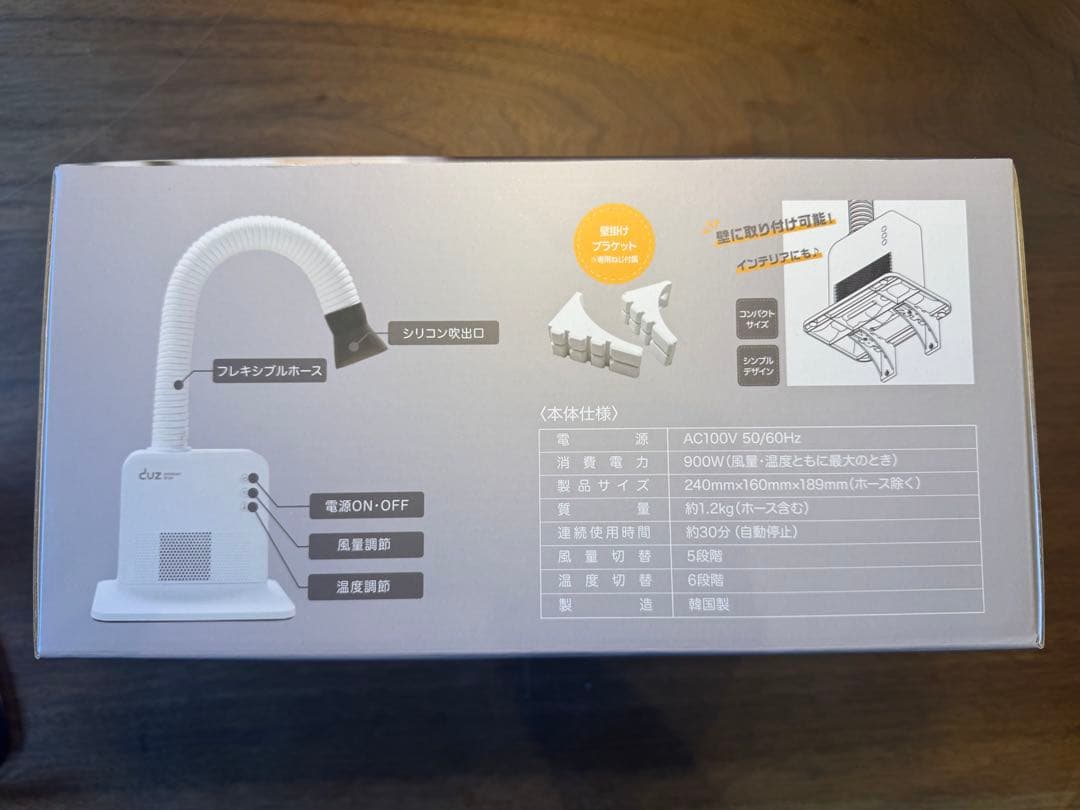 DUZ premium dryer ペット用ドライヤー