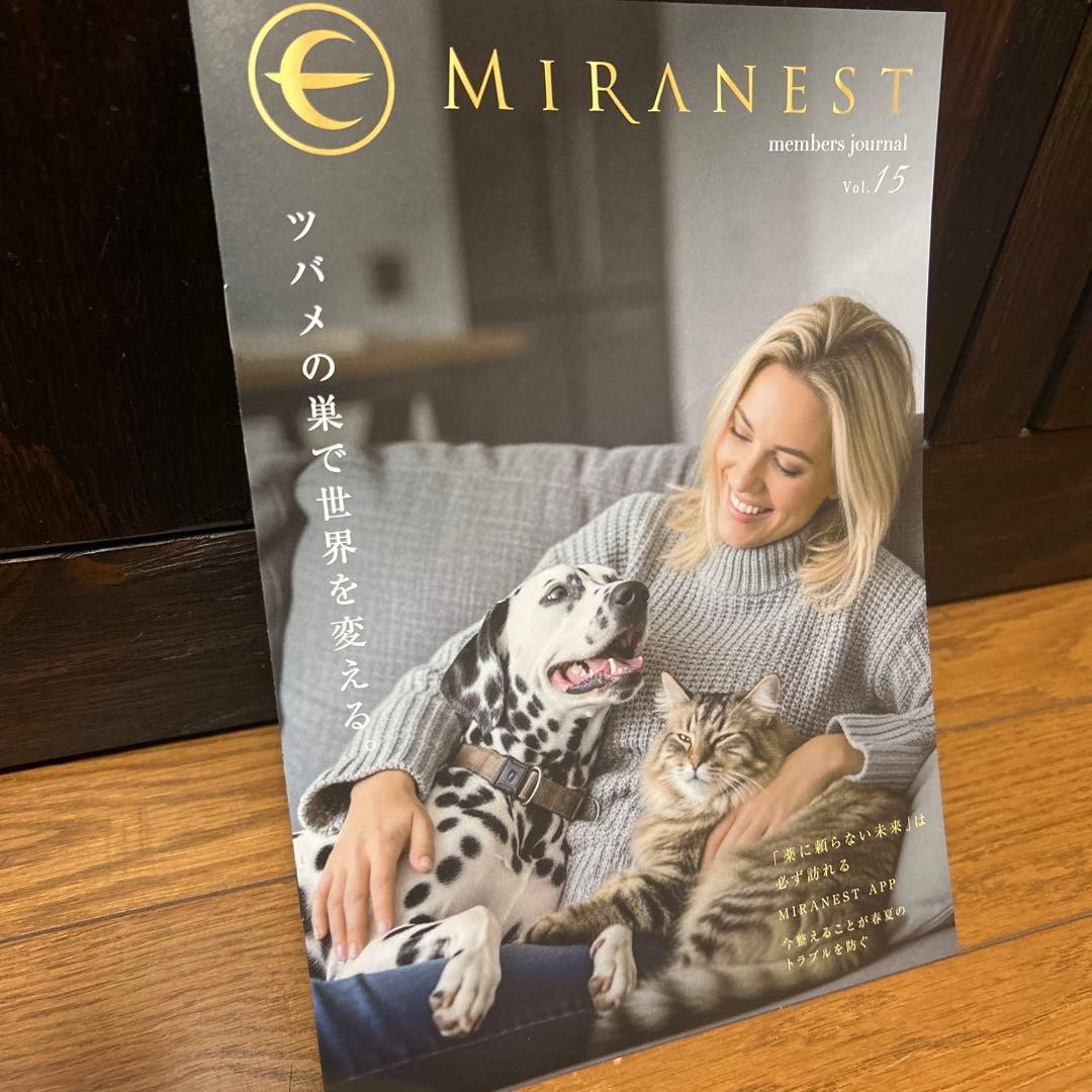 MIRANEST ミラネスト ゼリースティック(さつまいも風味) 30本入