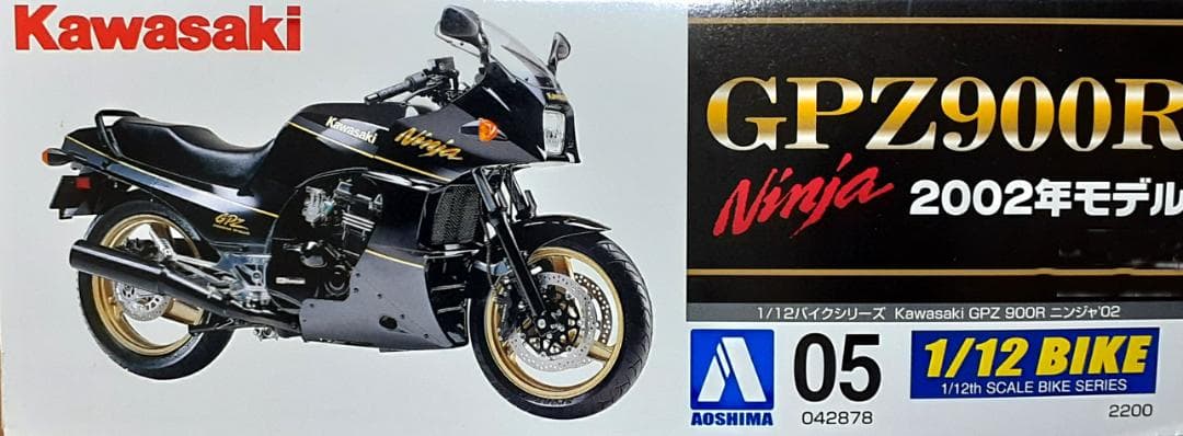 【未組立品】プラモデル Kawasaki GPZ 900R ニンジャ 2002年