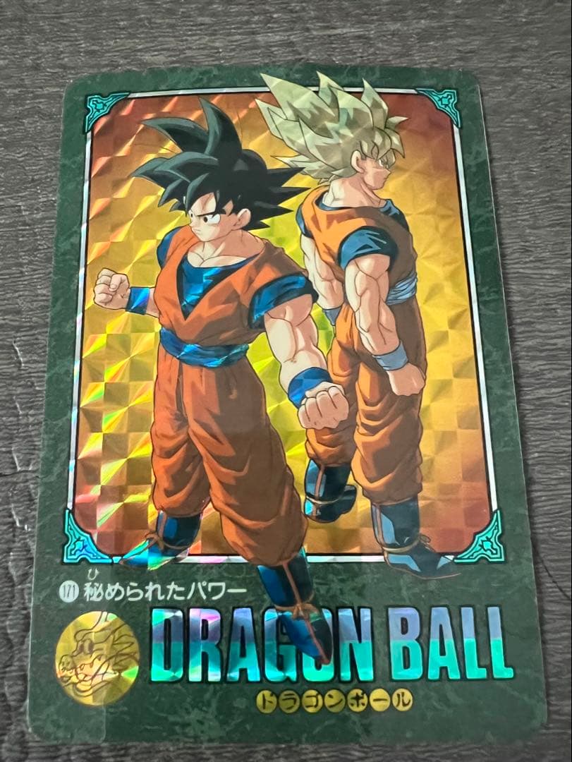 ドラゴンボール ビジュアルアドベンチャー カードダス 秘められたパワー キラ