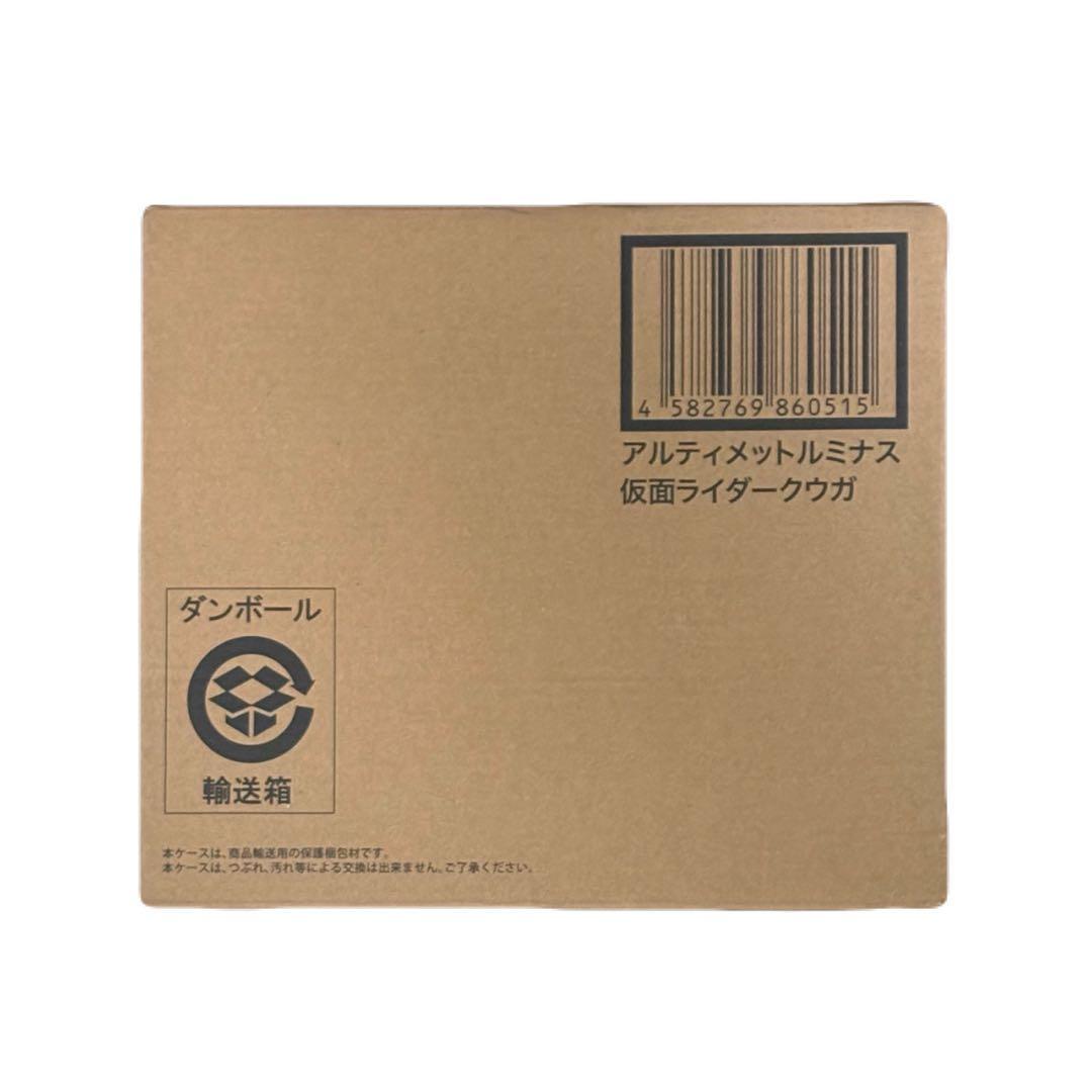 【新品未開封】アルティメットルミナス 仮面ライダークウガ