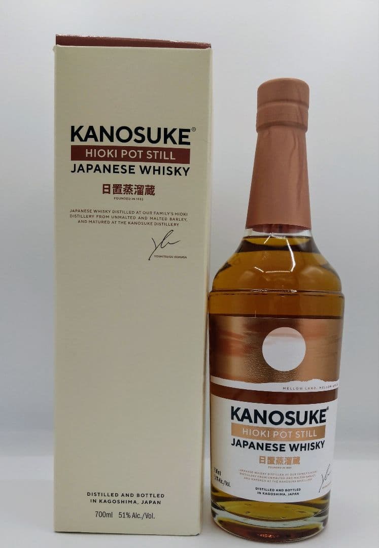 KANOSUKE HIOKI POT STILL 日本のウイスキー 700ml