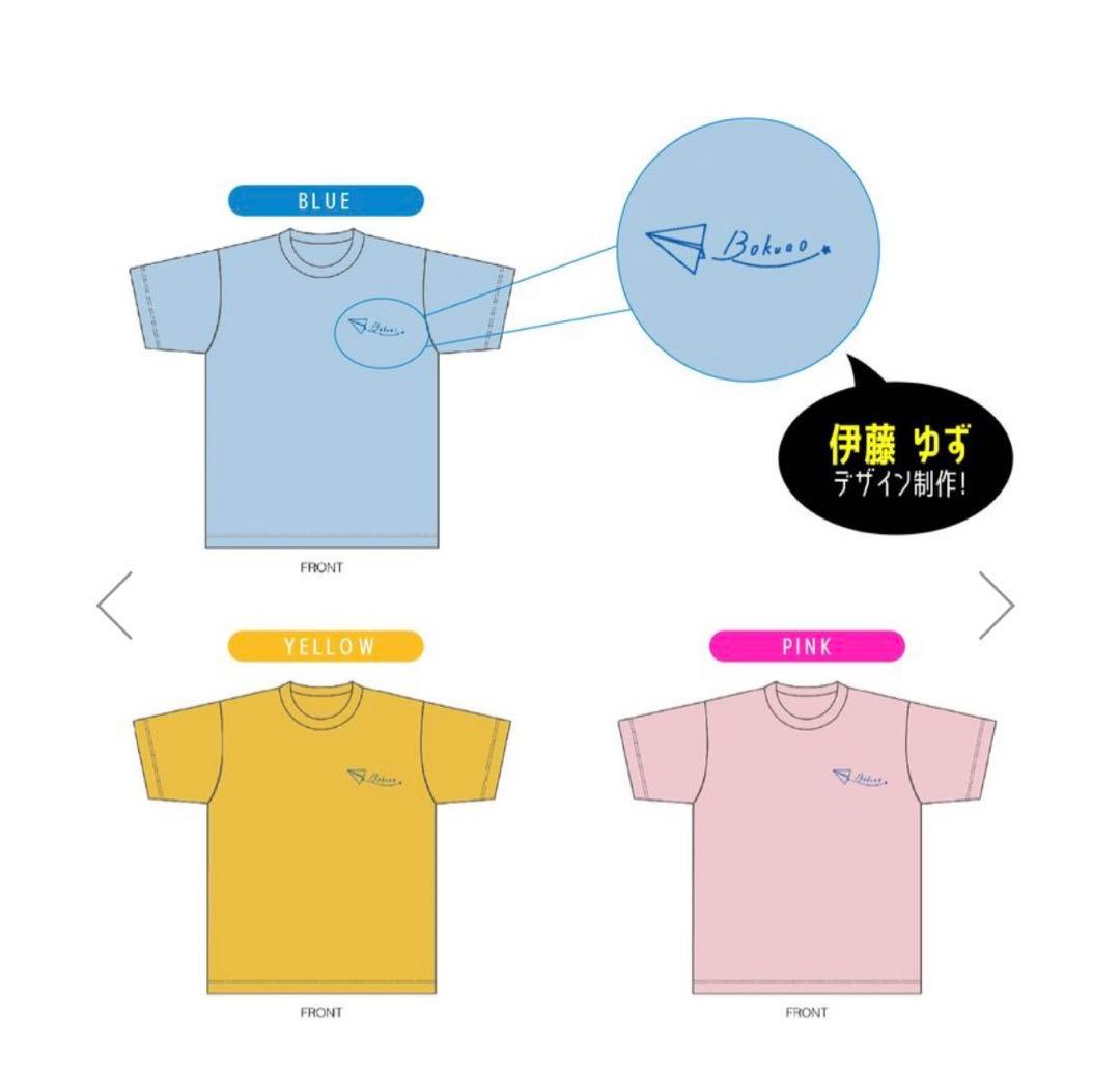 僕が見たかった青空　アオゾラフェスメンバーTシャツ　3枚セット