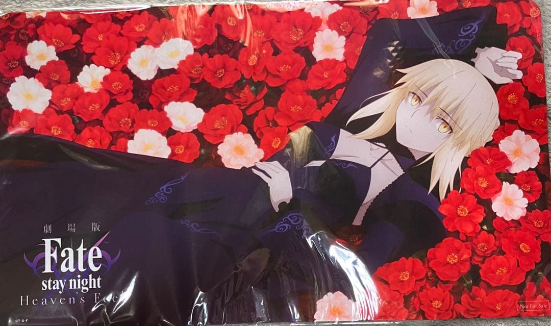 Fate stay night Heavens Feel セイバー　プレイマット
