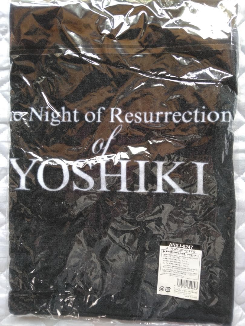 XJAPAN YOSHIKI Tシャツ タオル 新品未開封グッズまとめ売り