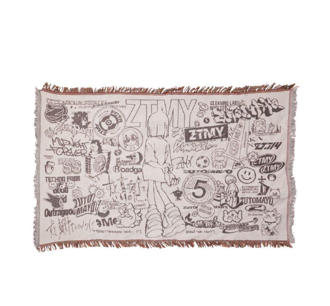 ずとまよ　5th Big Jacquard Towel タオルケット　5周年