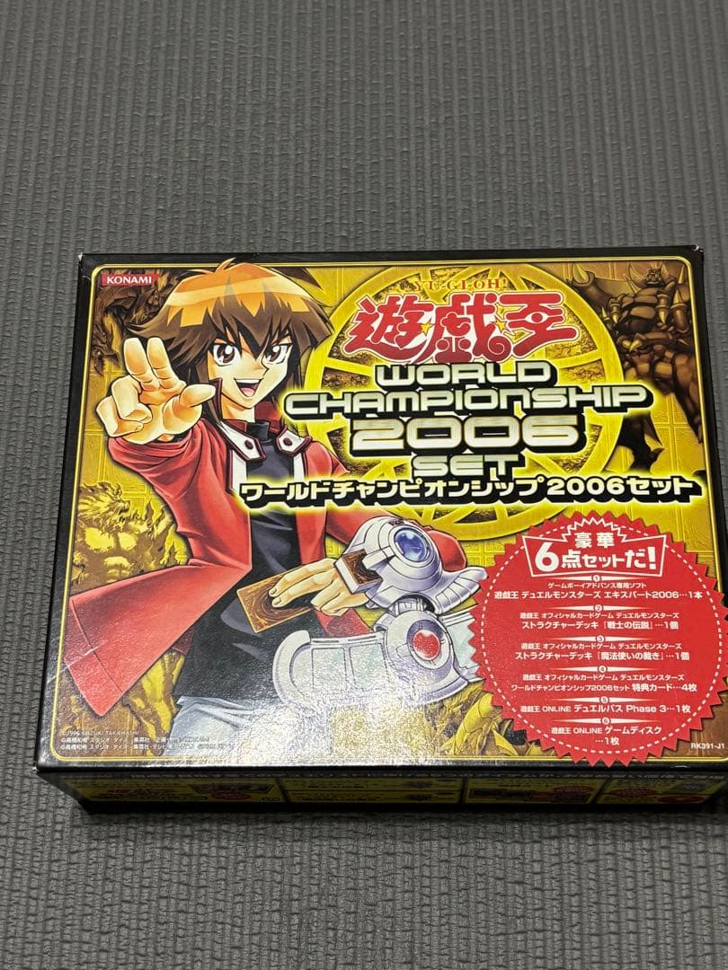 【未開封】遊戯王OCG ワールドチャンピオンシップ2006セット