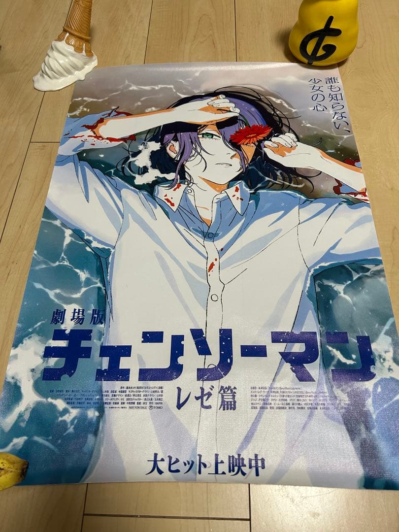 劇場版チェンソーマン レゼ編 キービジュアルポスター