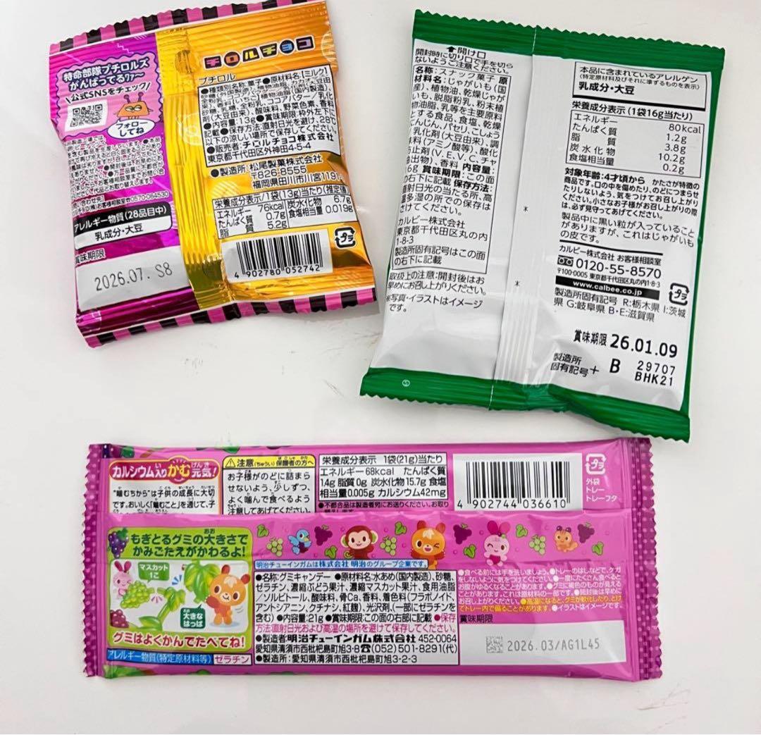 お菓子ブーケ　バルーンブーケ 花束 ギフト 誕生日 発表会 のぴこ様 音符 風船