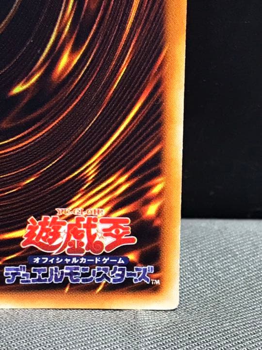 【値下げ】遊戯王 ハーピィズペット竜　初期　枠ズレ　ウルトラレア