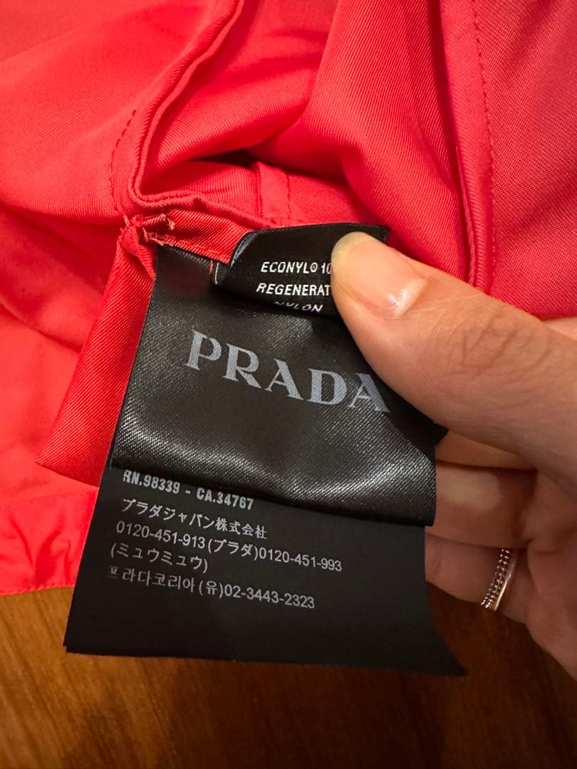 PRADA ペット　Re-Nylon レインコート　ウィンドブレーカー