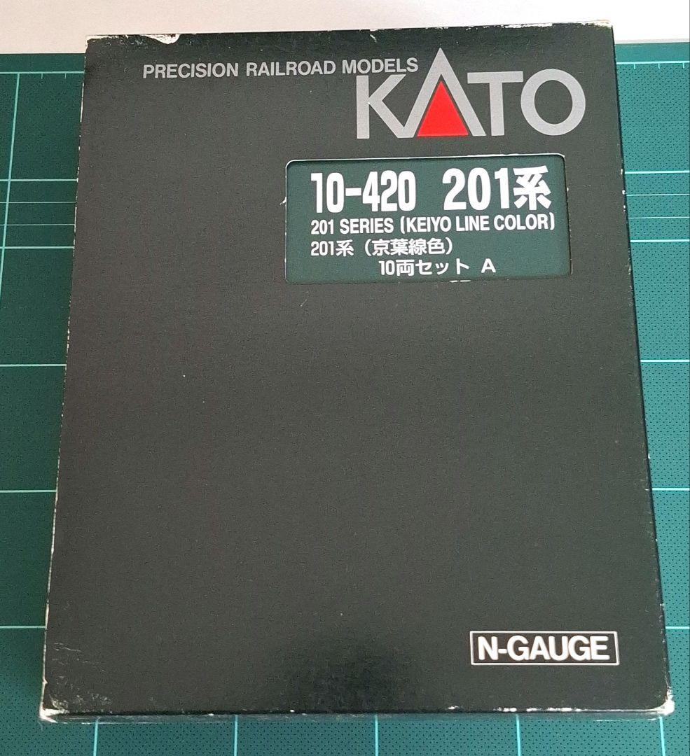 KATO Nゲージ 10-420 201系　京葉線色10両セット