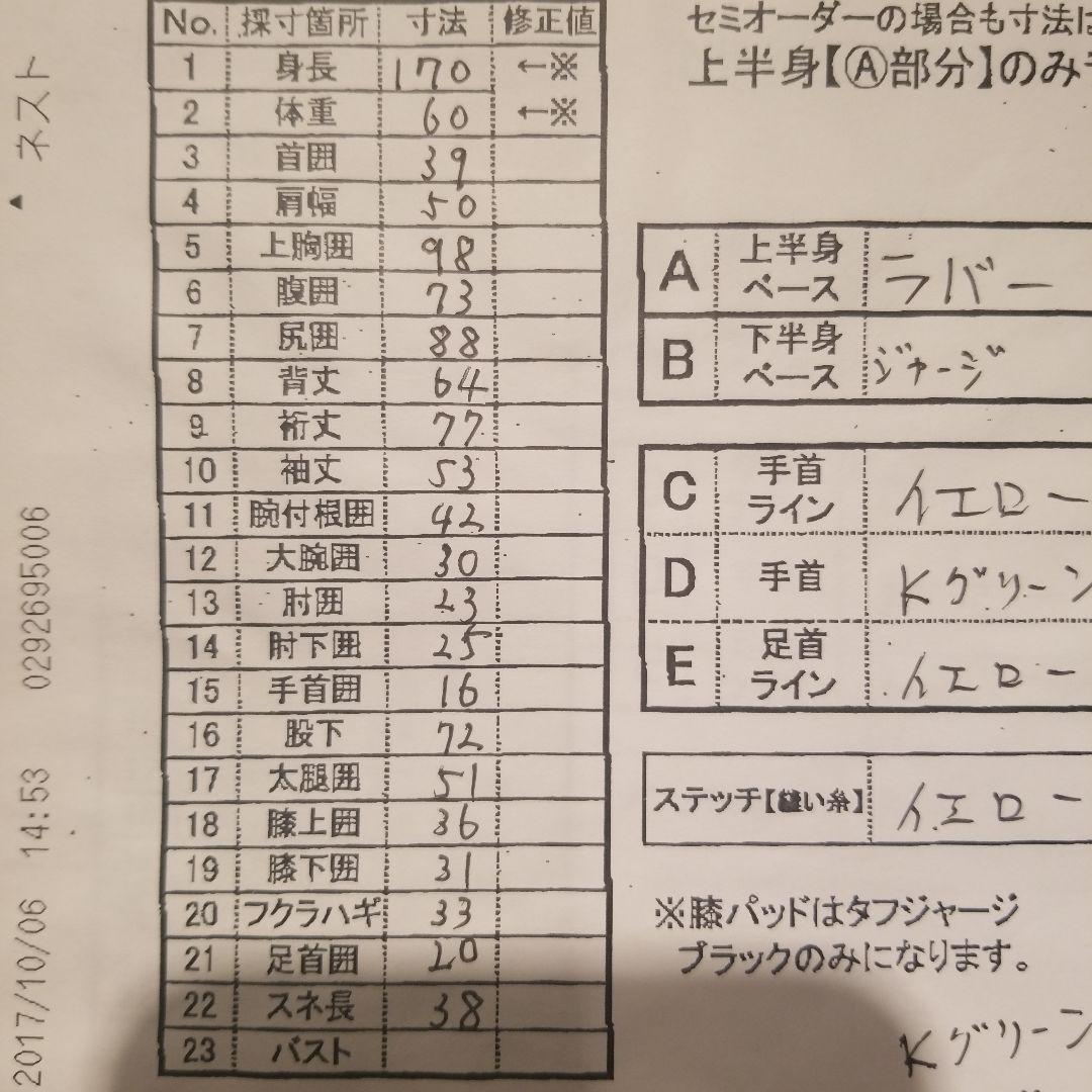 セミドライネックエントリー3mmエアロクイップ