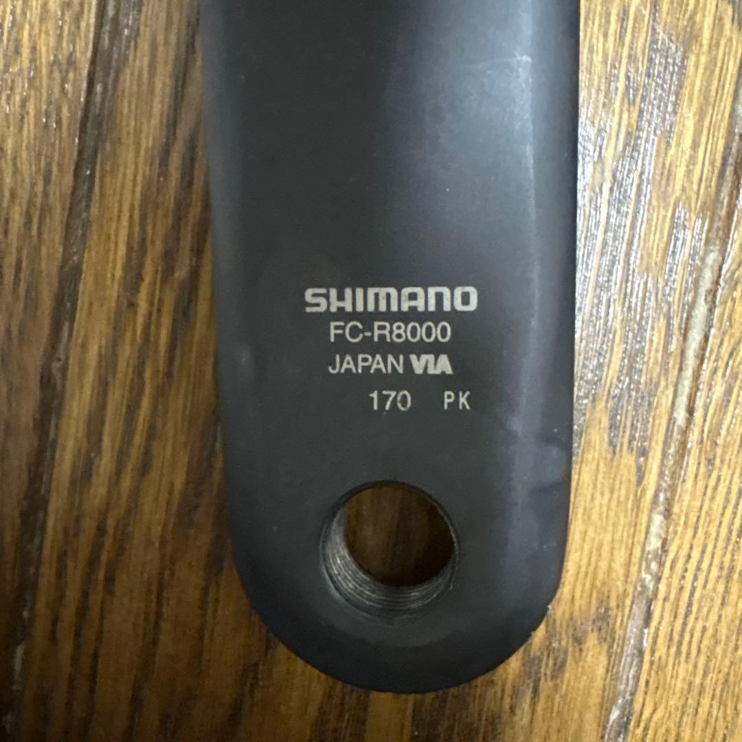 SHIMANO ULTEGRA クランクアーム 170mm