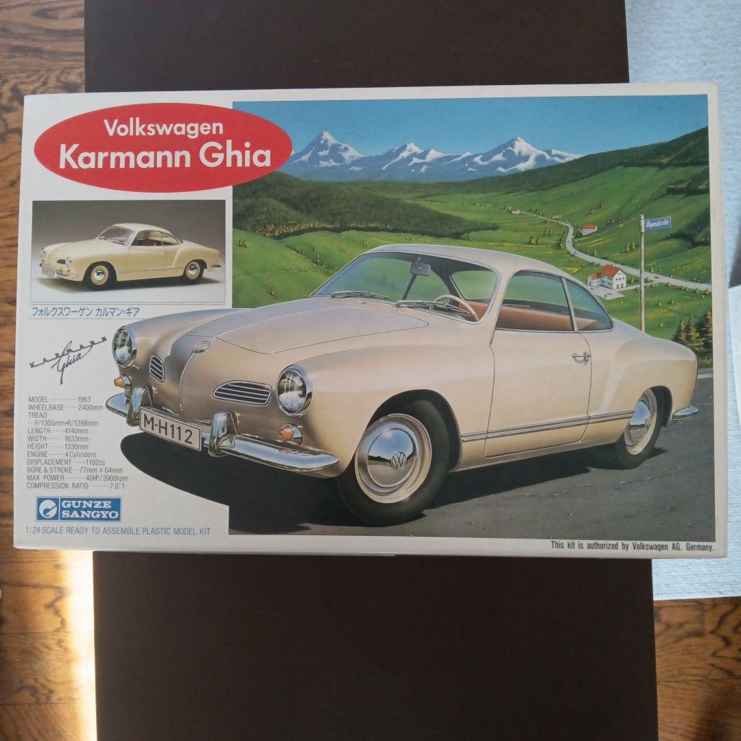 自動車 Volkswagen Karmann Ghia &JAGUAR XK-E