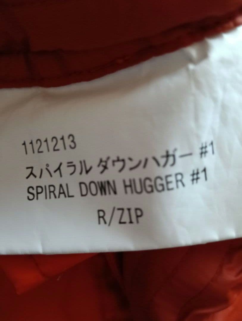アウトドア寝具 mont-bell Spiral Down Hugger #1
