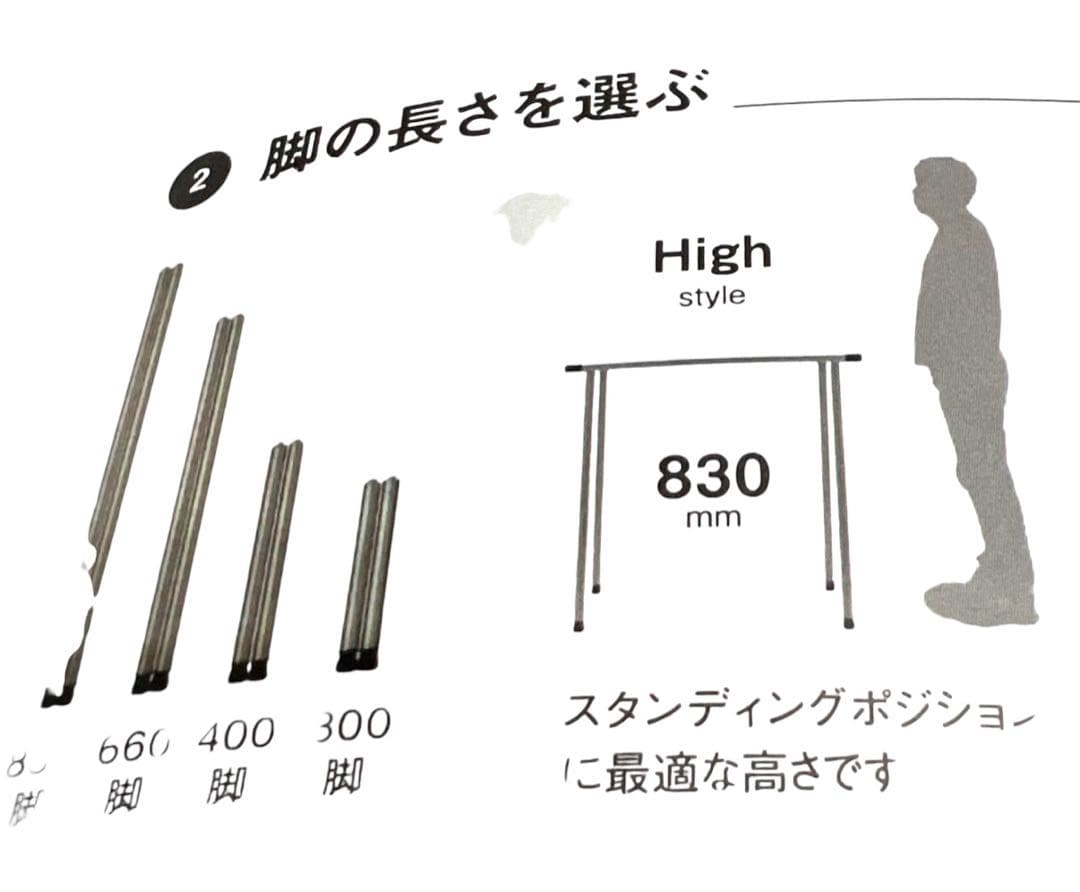  peakスノーピーク アイアングリルテーブルの脚830 ４本セット