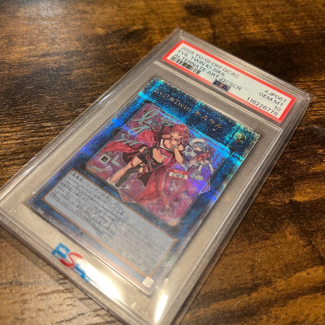 PSA10 Evil★Twin キスキル