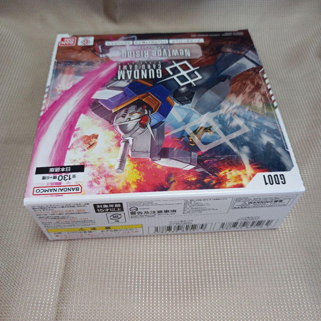 【新品テープ付】初弾 ニュータイプライジング 1box ガンダムカードゲーム