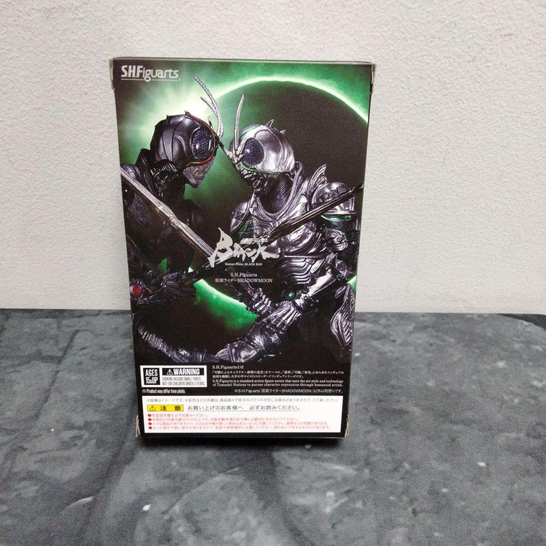 SHFiguarts 仮面ライダー シャドームーン