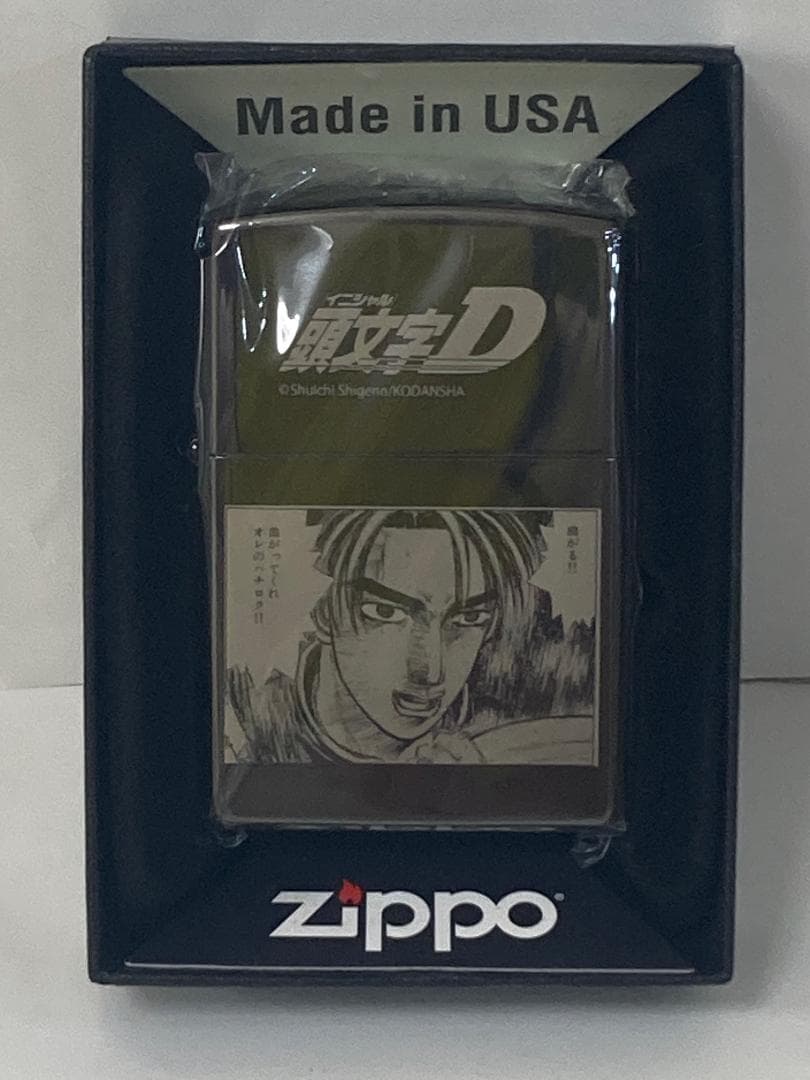 【限定300個】Zippo『頭文字D』 藤原拓海 マグネットスタンド付属！