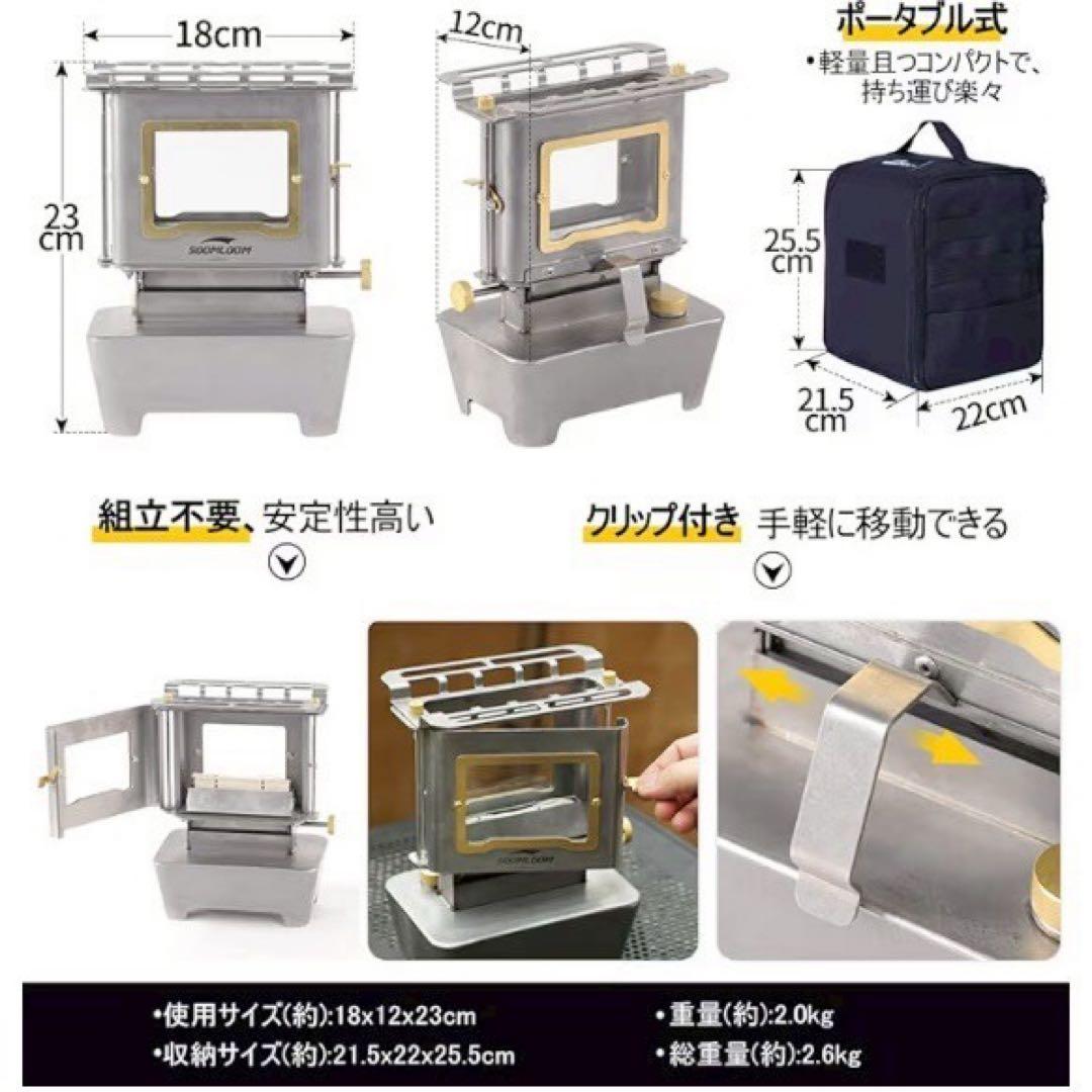 新品 Soomloom スームルーム アイロンストーブ FLAMENCO 暖房