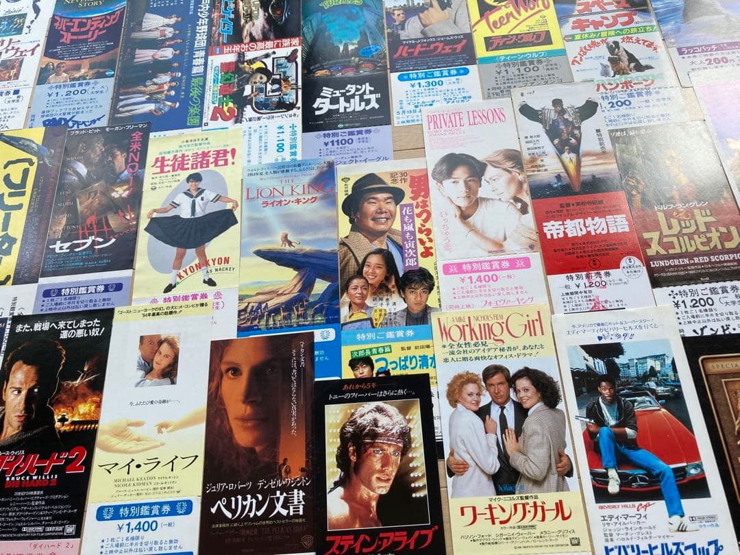 80年代〜　地方映画館の邦画・洋画の映画特別鑑賞券　珍しい未切り離し状態多数☆