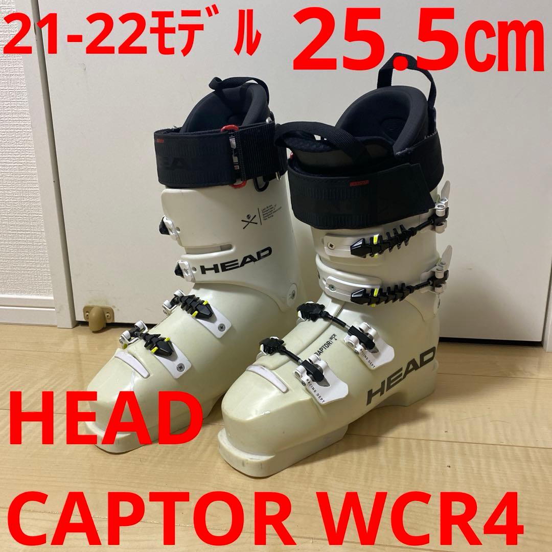 HEAD CAPTOR WCR4 ヘッドラプター 25.5cm　21-22モデル