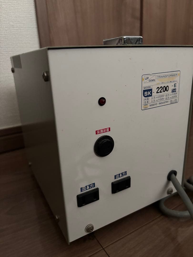 N*m様 SK-2200 変圧器 2200W トランスフォーマー　日章工業