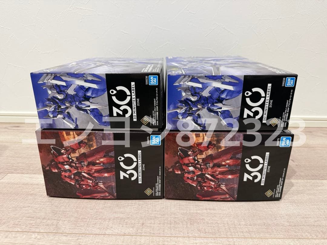 ZONE限定 30MF アズレアホーリーナイト ヴァーミリオンナイト 4点セット