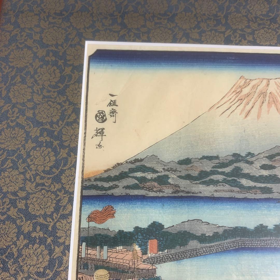 歌川國輝　末廣五十三次　沼津　浮世絵