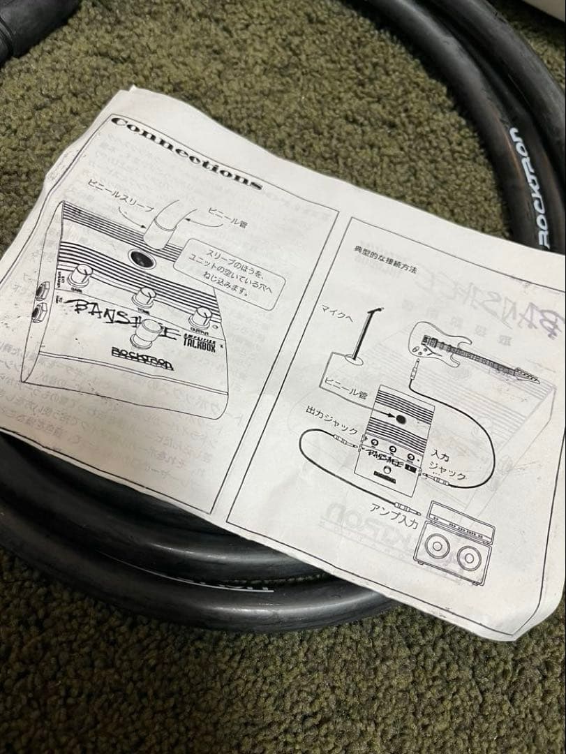 Rocktron BANSHEE TALKBOX トーキングモジュレーター