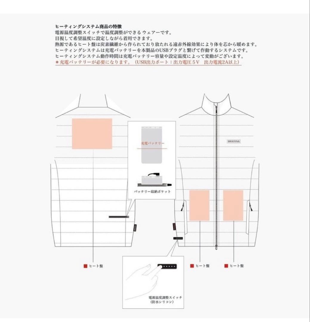 ★ BRIEFING ブリーフィング・タイオン ダウンジャケット S★