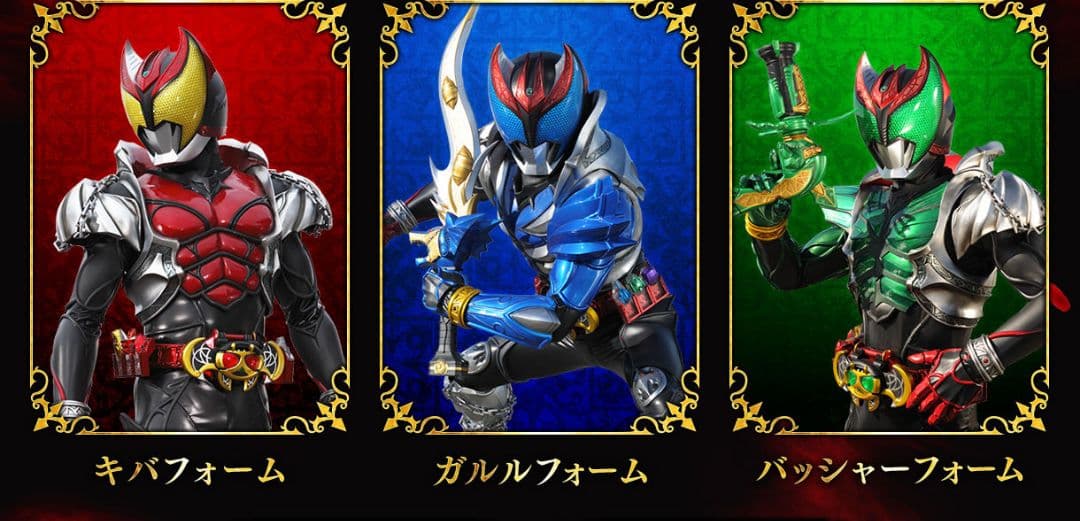 仮面ライダーキバ ☬