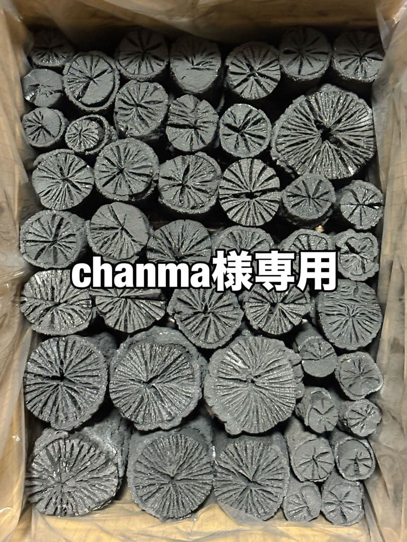 工芸品 chanma