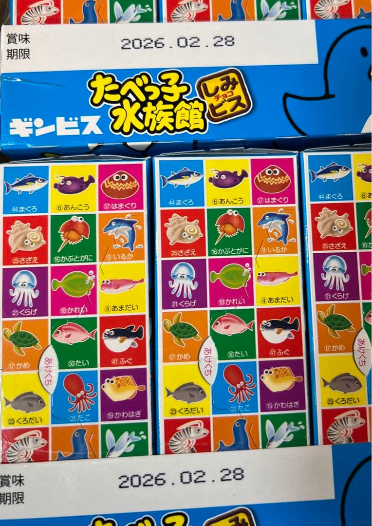 お菓子　詰め合わせ