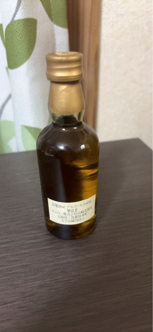 山崎 10年 シングルモルトウイスキー 50ml