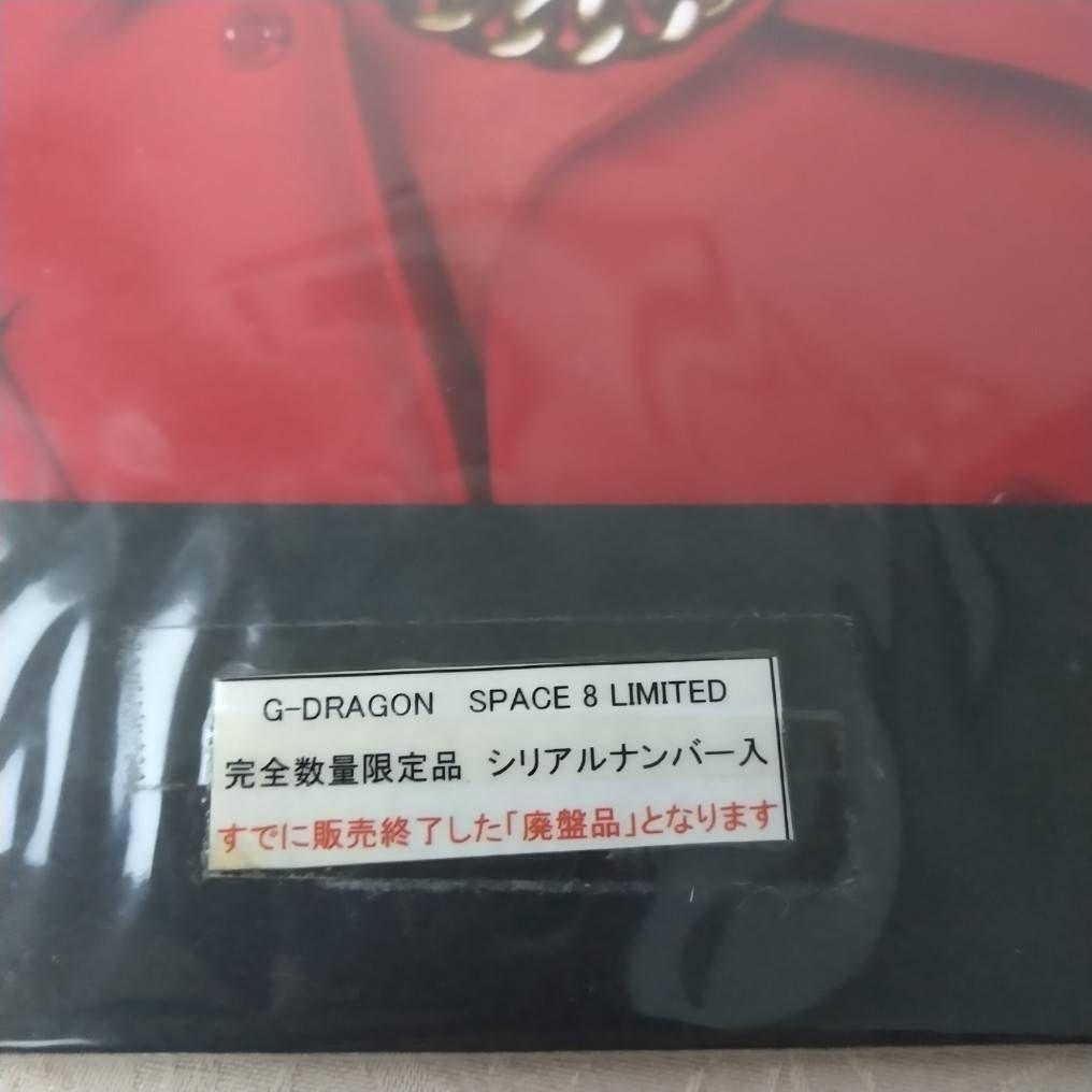【超希少・シリアル入】G-DRAGON SPACE8 限定フォト 新品